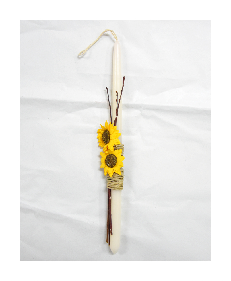 Χειροποιητη Λαμπαδα Απο Φυσικο Κερι "Sunflowers" | Poulain.gr
